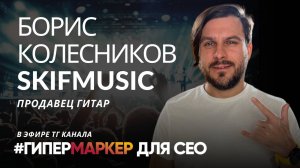 Интервью с президентами и СЕО