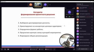 МЕТОДИКА СОХРАНЕНИЯ И УКРЕПЛЕНИЯ ТРАДИЦИОННЫХ РОССИЙСКИХ ДУХОВНО-НРАВСТВЕННЫХ ЦЕННОСТЕЙ 2025