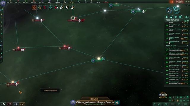 Stellaris