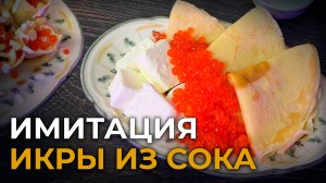 Масленица