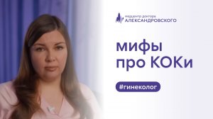 Женское здоровье