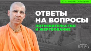 Ответы на вопросы