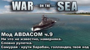 War on the Sea с модом ABDA