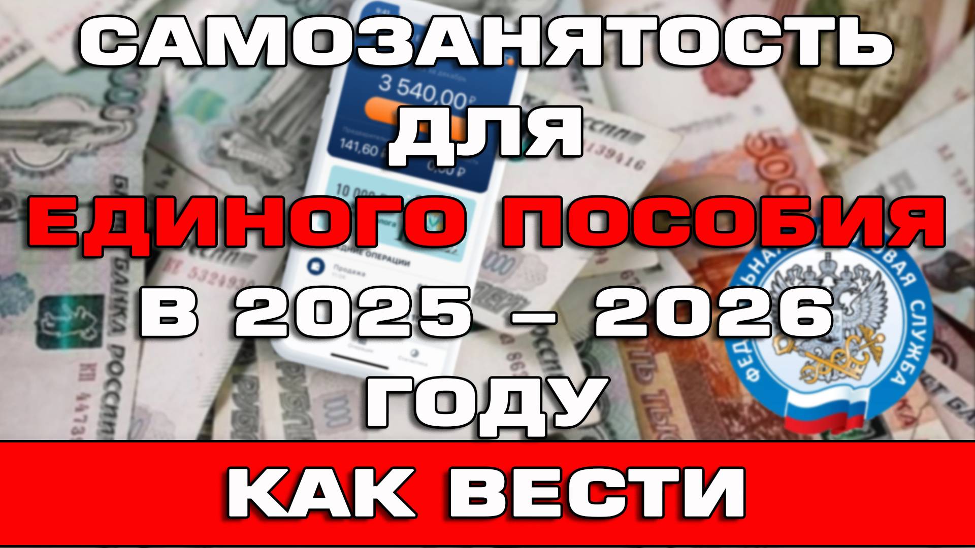 Детские пособия 2025