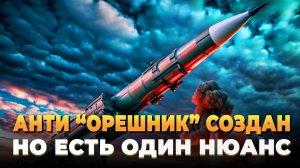 Новейшее вооружение | ПроНовости