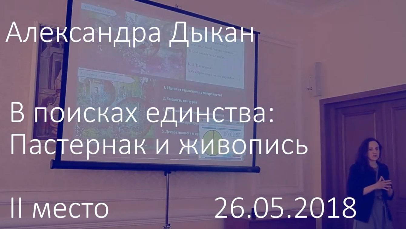 Студенческая жизнь