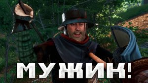 Kingdom Come: Deliverance II