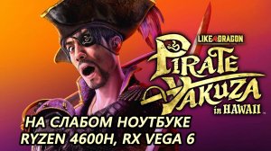 Like a Dragon: Pirate Yakuza in Hawaii