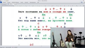 🎼Музыкальная студия VsevGuitar. 🎸Уроки гитары и укулеле на максималках. Архив домашних заданий.