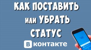 Всё о Вконтакте