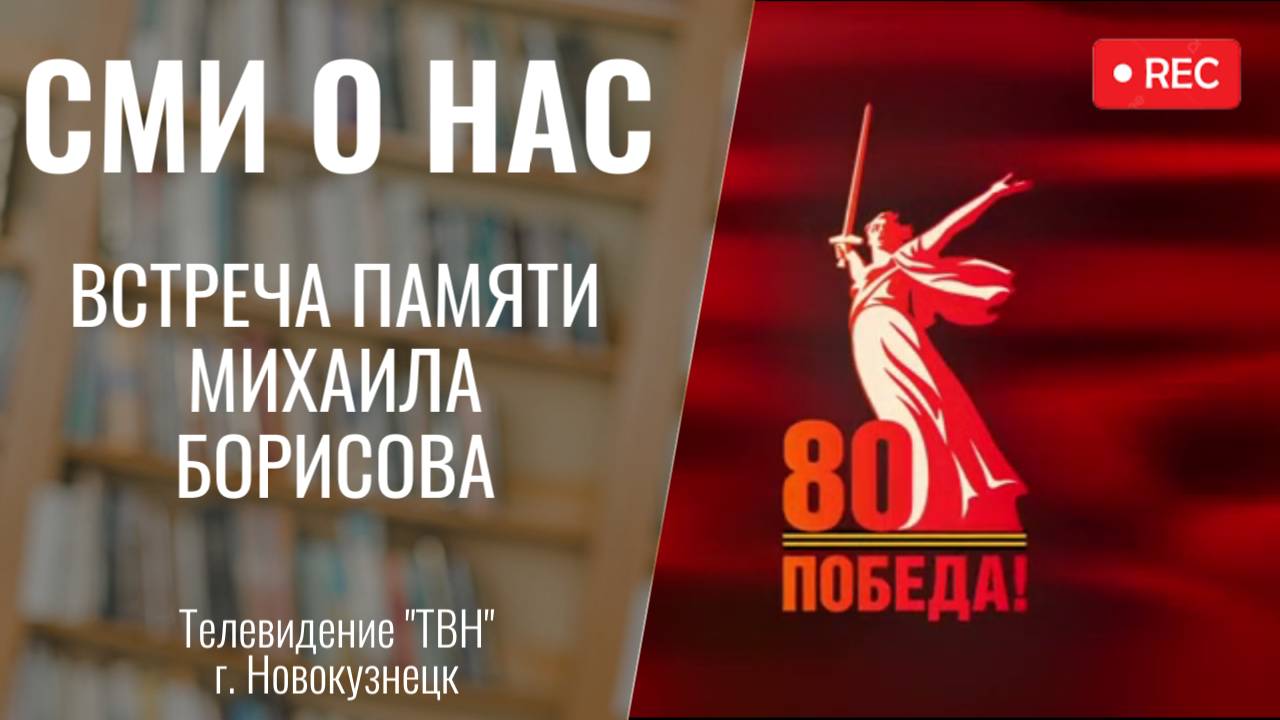 СМИ о нас