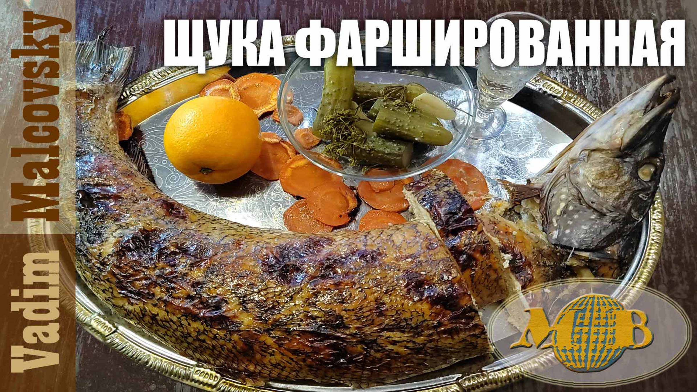 Блюда из рыбы и морепродуктов