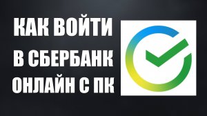 Платёжные системы