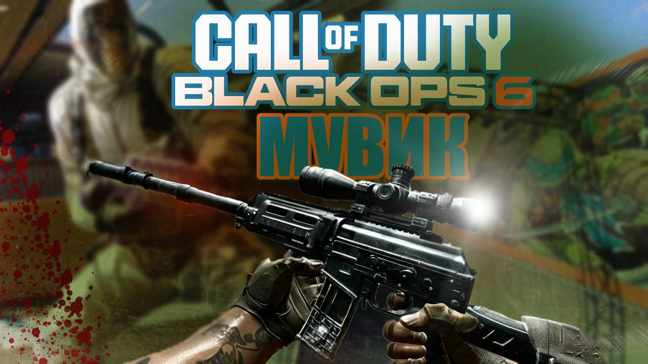 Call of Duty: Black Ops 6