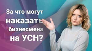 НАЛОГИ, АУДИТ, БУХГАЛТЕРИЯ