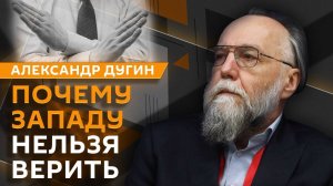 Эскалация Александра Дугина