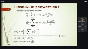 Нейросетевые технологии в анализе экономических и финансовых данных (2024-2025)