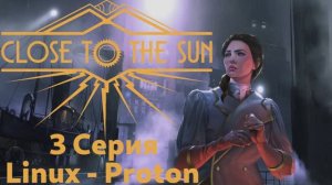 Close to the Sun (Русская озвучка - Linux Proton)