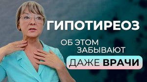 Очеретина Ирина Геннадьевна - кандидат медицинских наук, врач травматолог-ортопед, автор методики