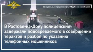 Противодействие экстремизму и терроризму