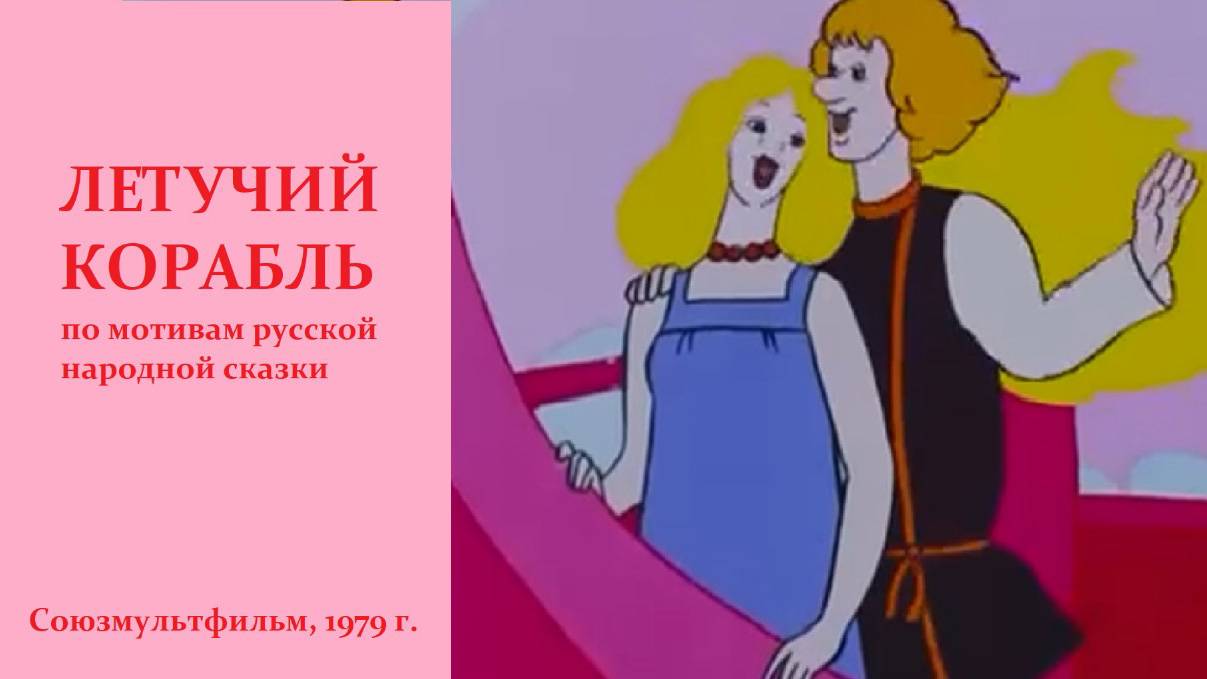 МУЛЬТФИЛЬМЫ