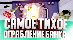 С друзьями. ВЫЖИВАНИЯ! КООПЫ! УГАРНЫЕ ИГРЫ