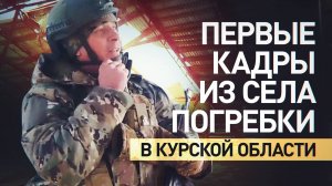 Специальная военная операция