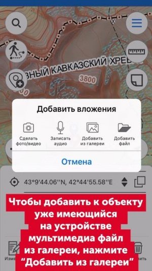 Инструменты Карта РУ