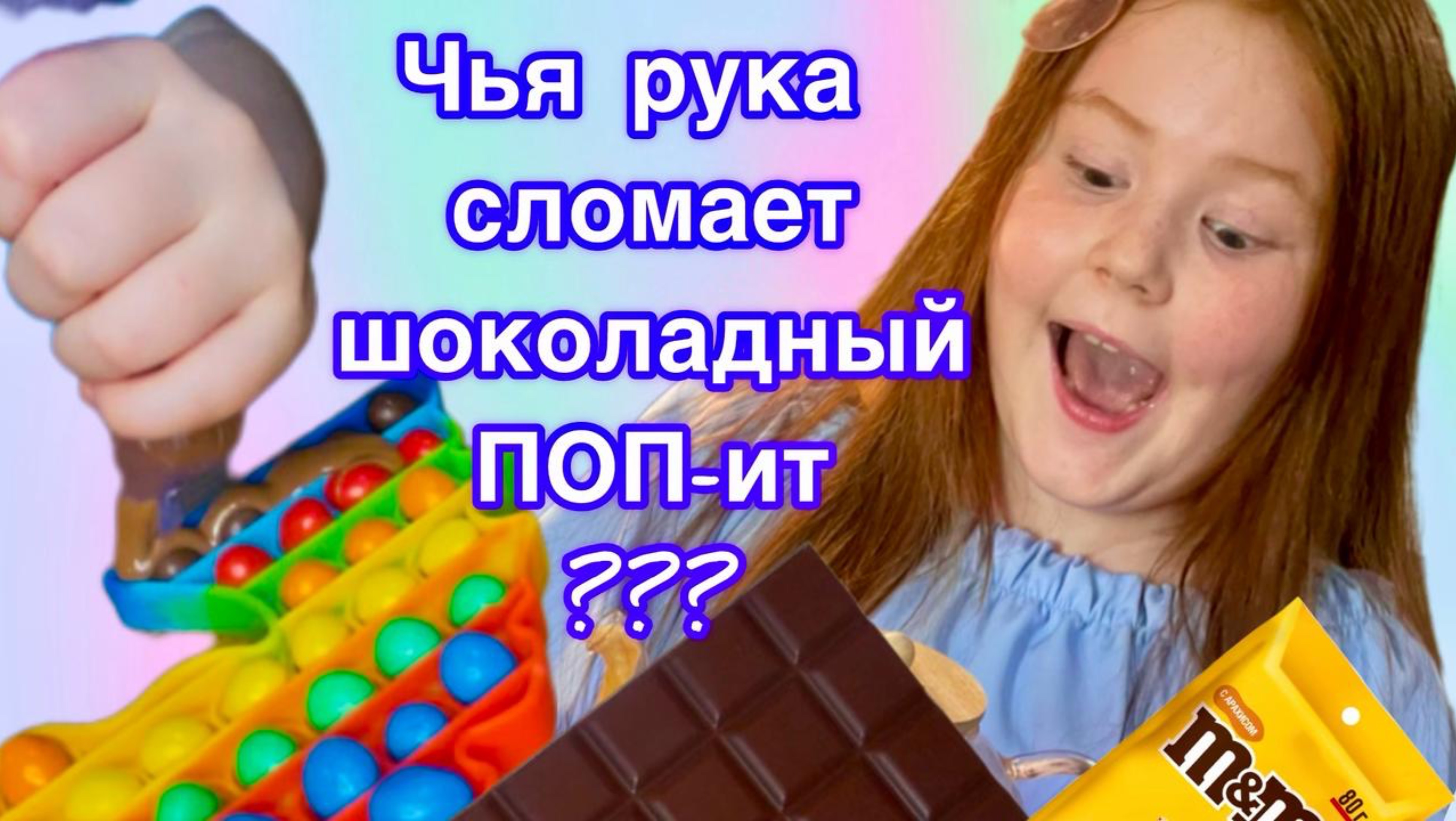 Настольные игры!