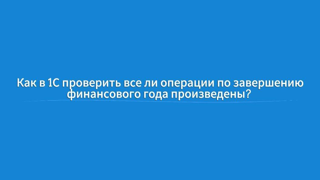 Для государственных учреждений