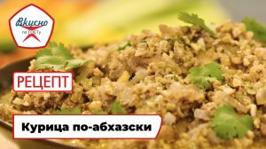 Вкусно по ГОСТу | Рецепты 6-й сезон