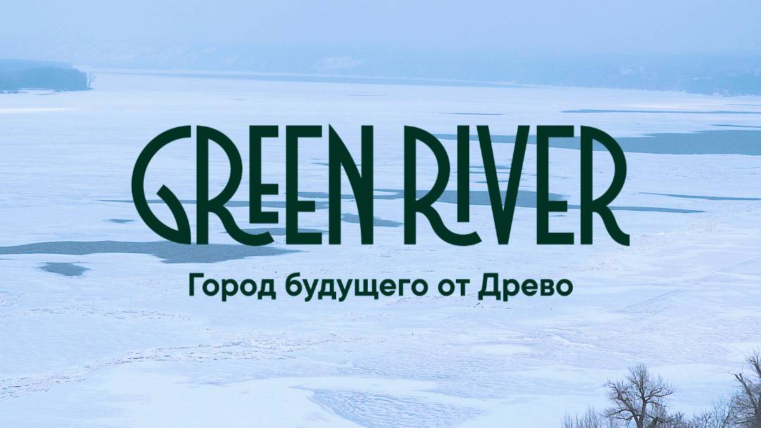 Ход строительства Green River