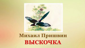 Рассказы для детей