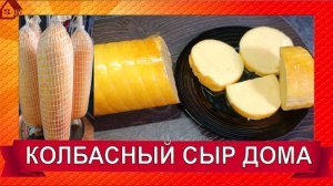 МЯСНОЕ И КОЛБАСЫ