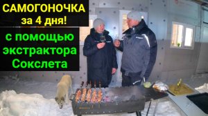 Самогоноварение и заготовки