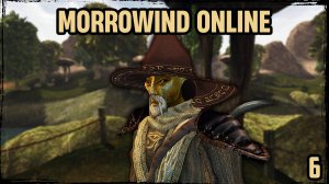 Morrowind Online | Хоттабычи