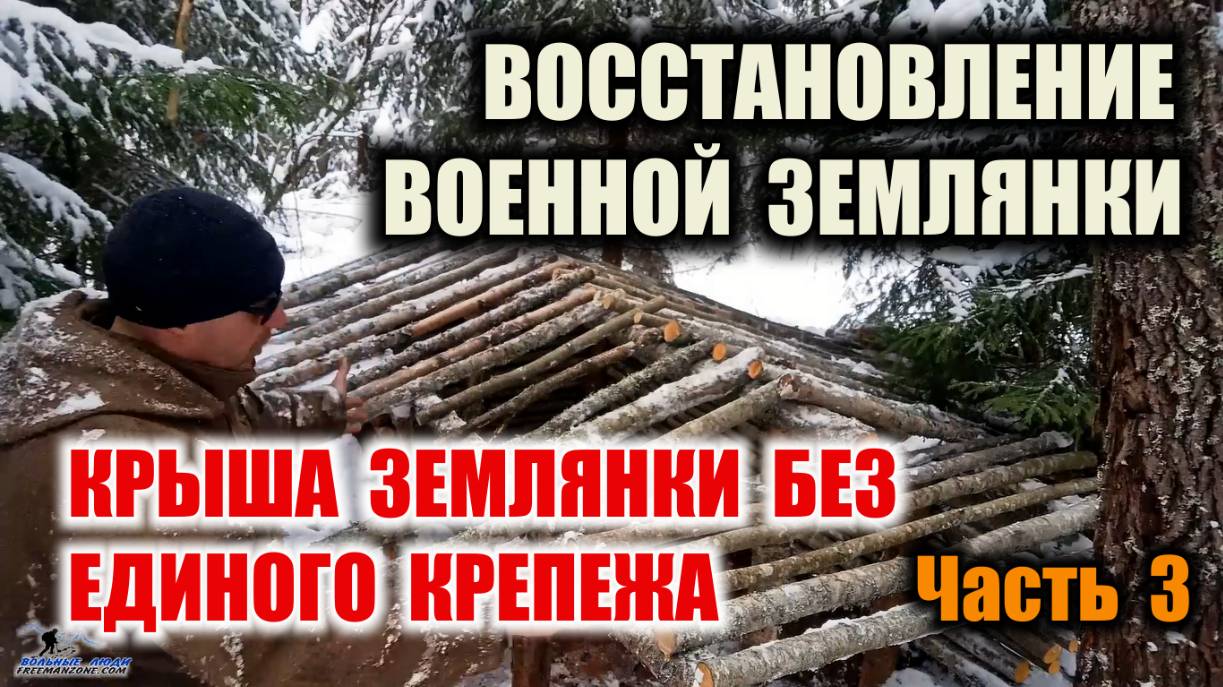 УКРЫТИЯ, МЕБЕЛЬ, ХОЗЯЙСТВО - построено и сделано из природный материалов.