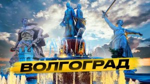 Мотопутешествия по городам России