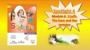 spotlight 4