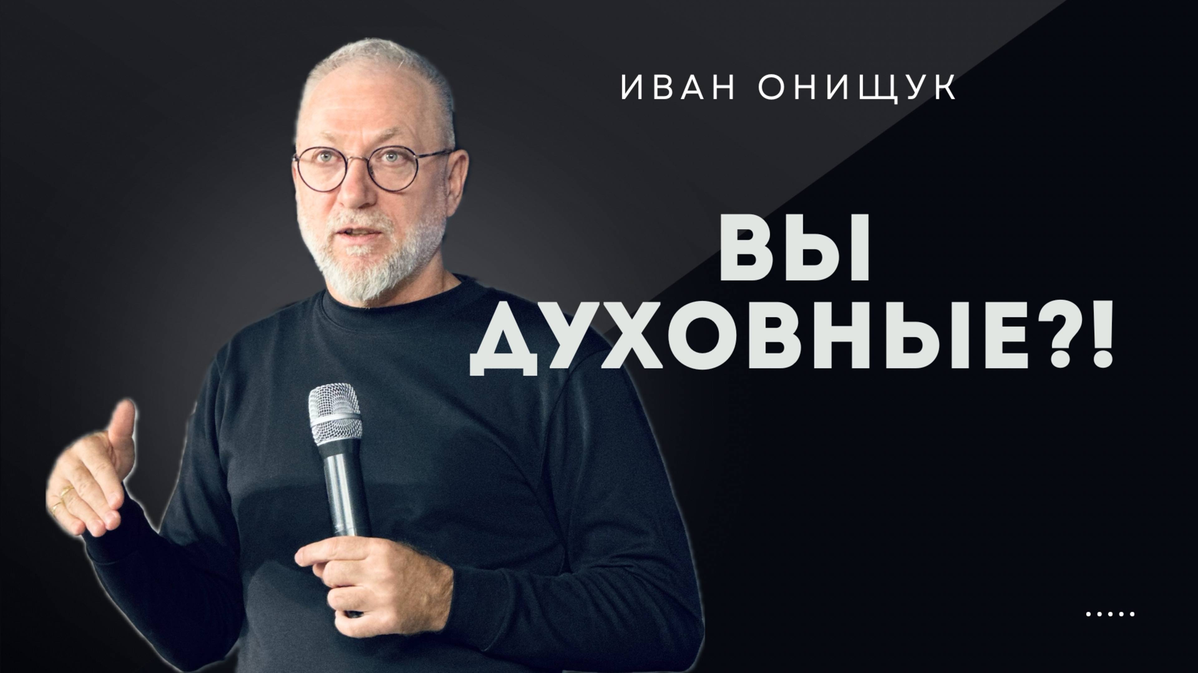 Воскресные Богослужения