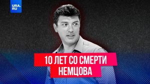 Новости России и мира