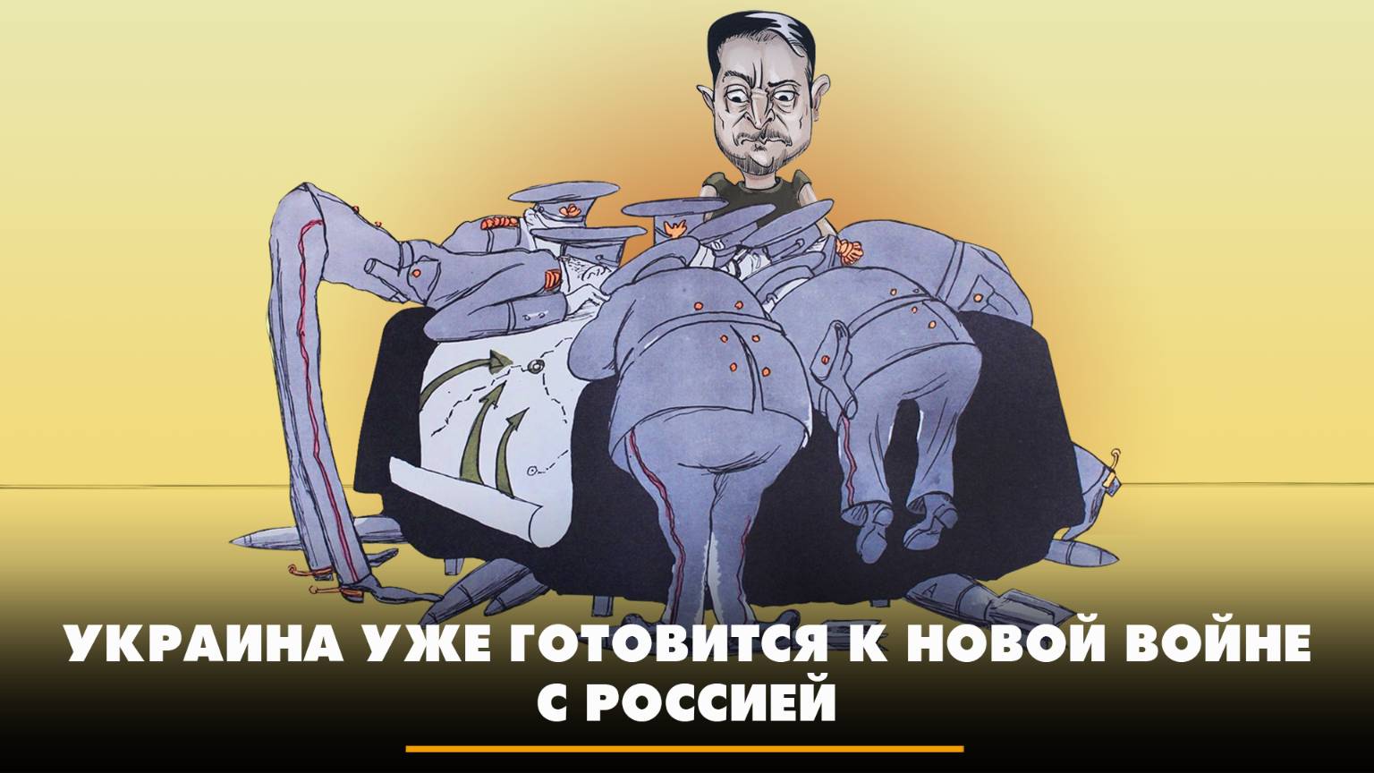 ЧТО БУДЕТ