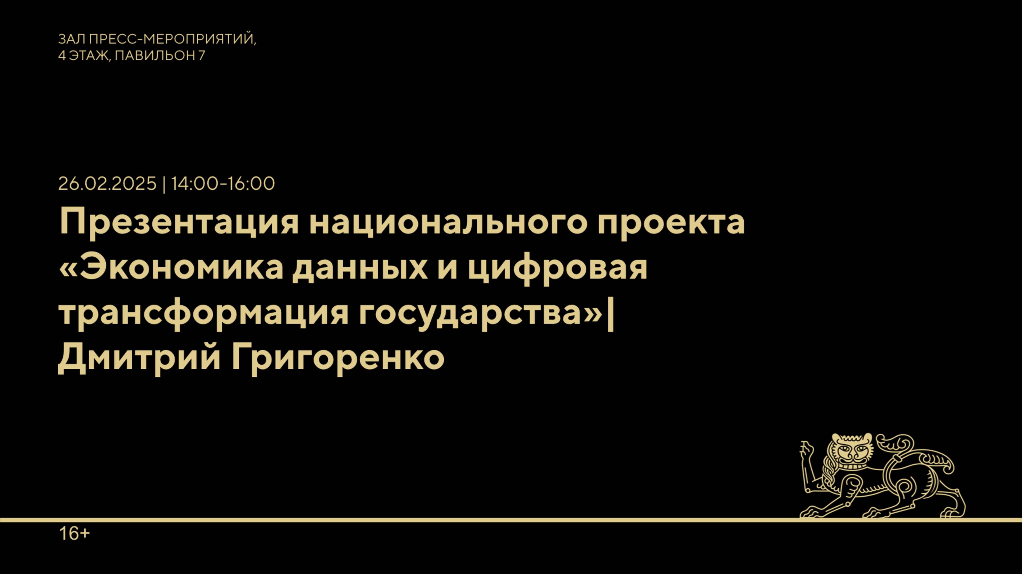 Креативная Академия «Россия»