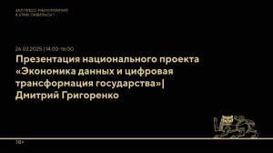 Креативная Академия «Россия»