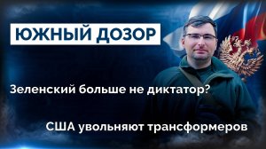 Аналитические обзоры