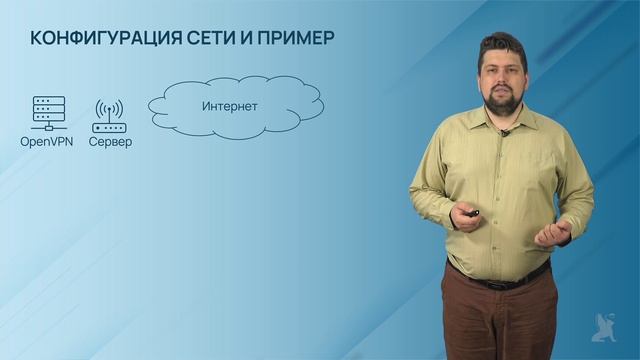 Основы построения облачной ИТ-инфраструктуры