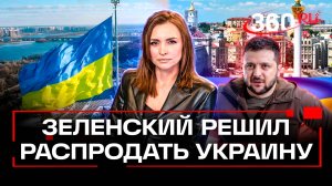 Итоговые стримы. Главные новости. Екатерина Малашенко