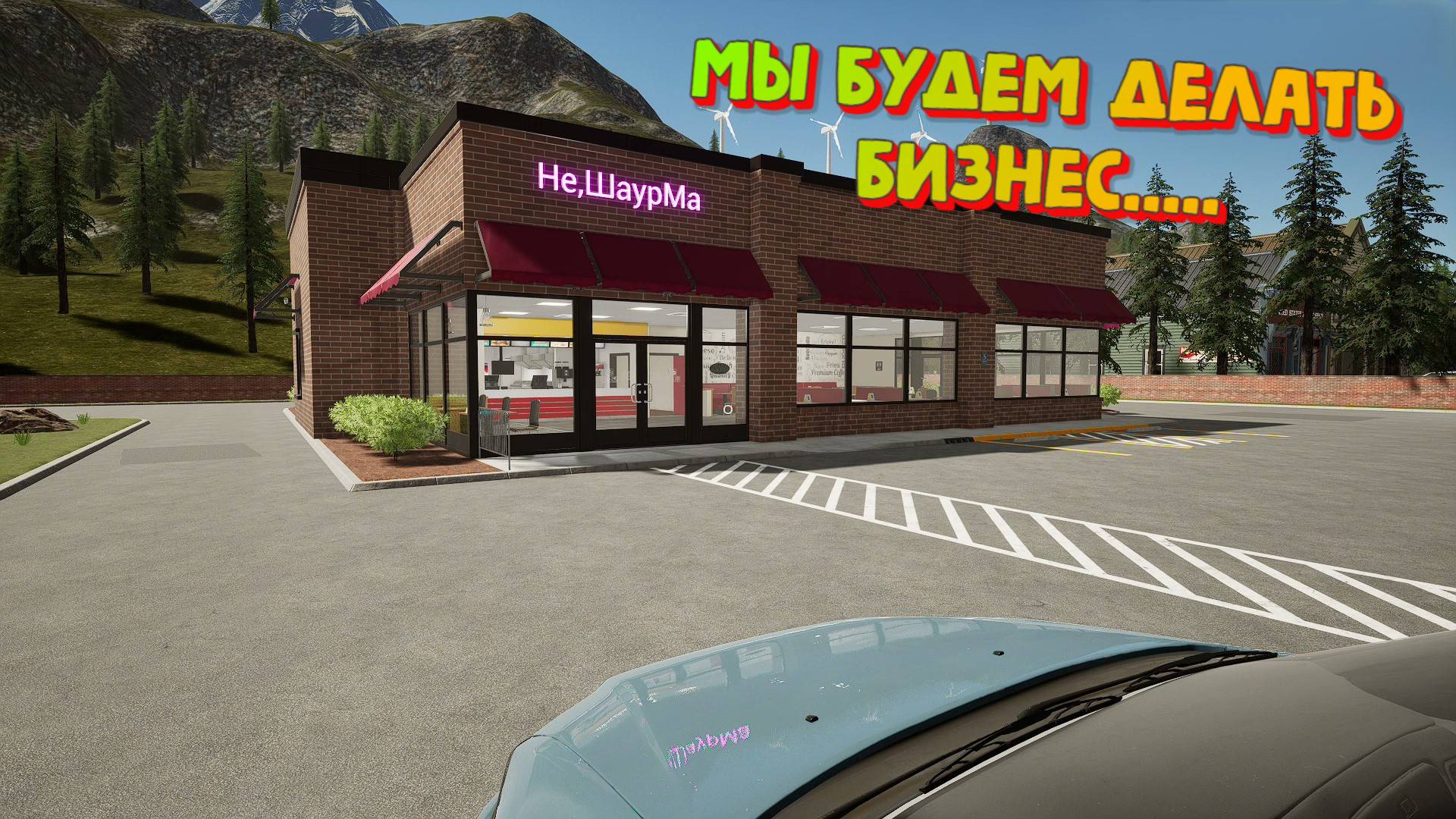 Fast food simulator