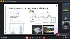 Объединенный семинар ИСИ СО РАН и кафедры программирования НГУ ″ИНТЕЛЛЕКТУАЛЬНЫЕ СИСТЕМЫ и СИСТЕМНОЕ