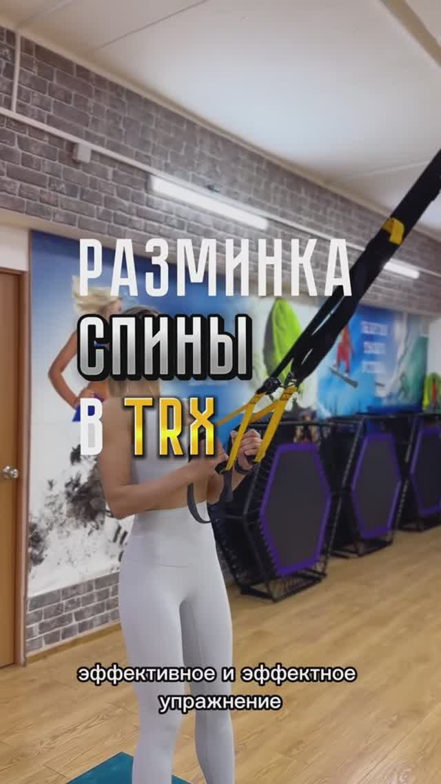 Техника упражнений